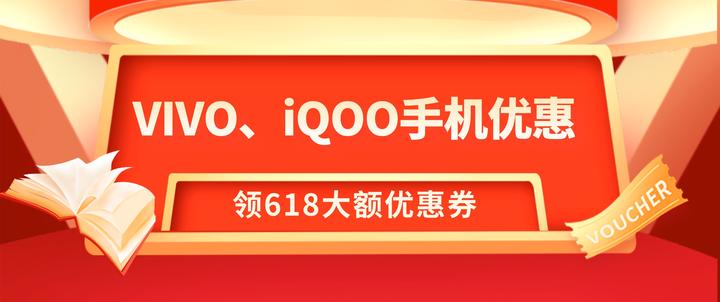 2024年618 VIVO、iQOO手机推荐，vivo X100 Ultra | iQOO 12 Pro | vivo X Fold3 | iQOO Neo9 | vivo X100s手机 ...