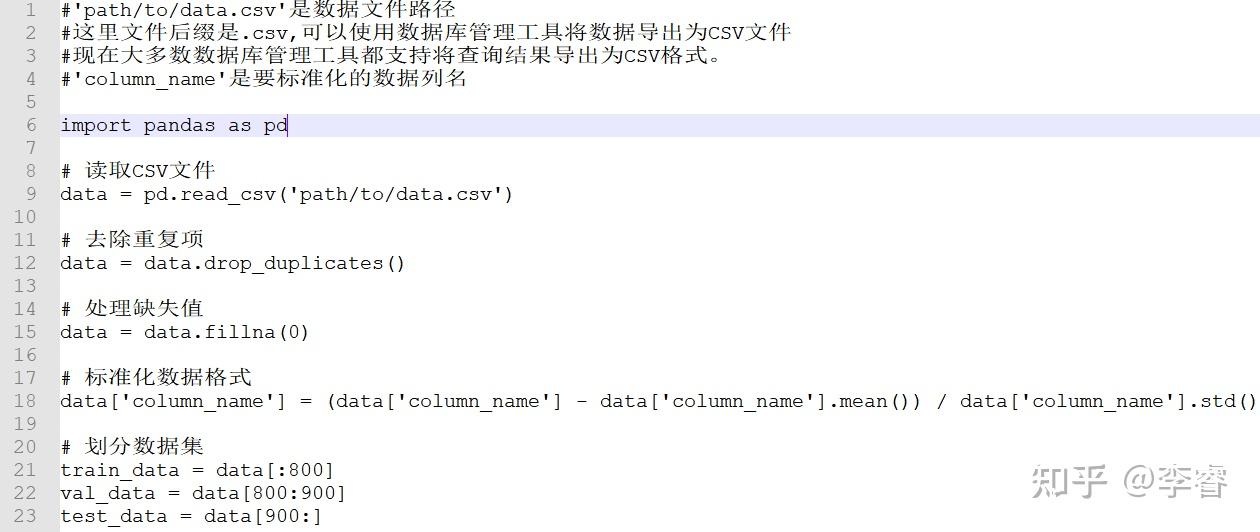 转：训练AI模型六步骤 - 知乎
