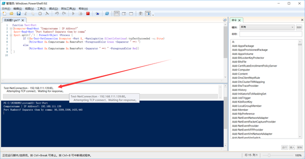 powershell渗透利用(信息收集一) - 知乎