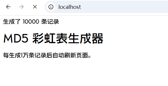 自建MD5解密平台-续 - 知乎