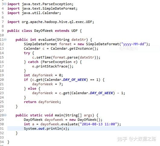 hive udf自定义函数 - 知乎