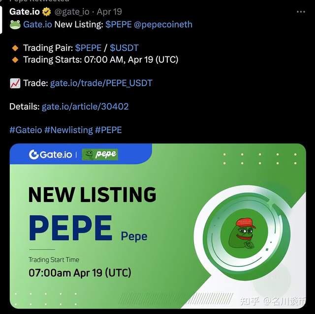 神盘PEPE是如何诞生的？PEPE是否见顶？现在还能入吗? - 知乎