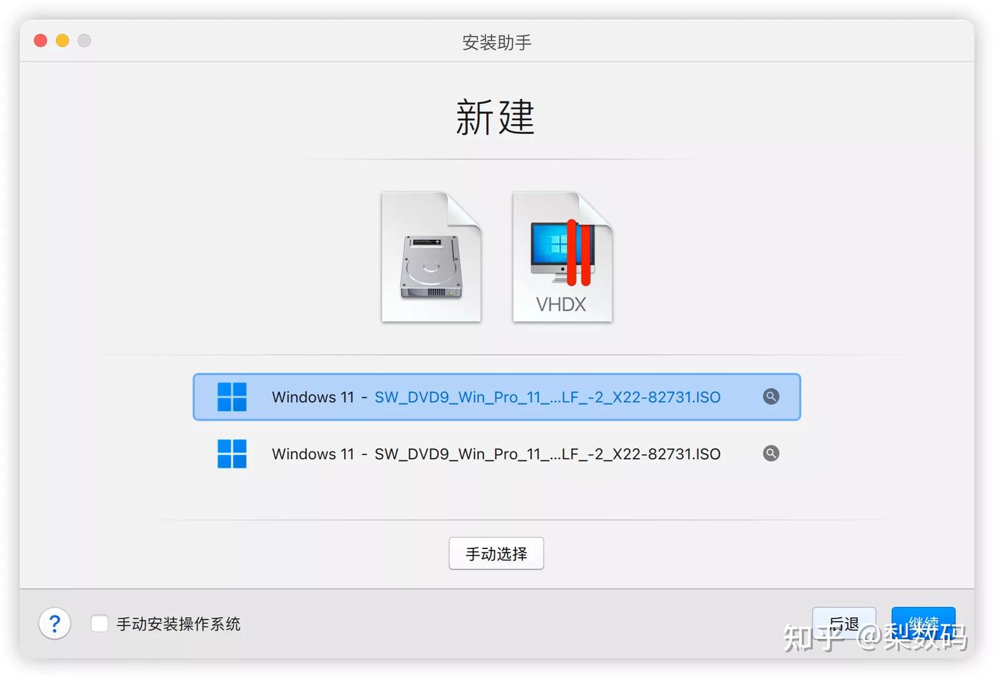 基于 PD17 的 Windows11 ARM 版初步体验 - 知乎
