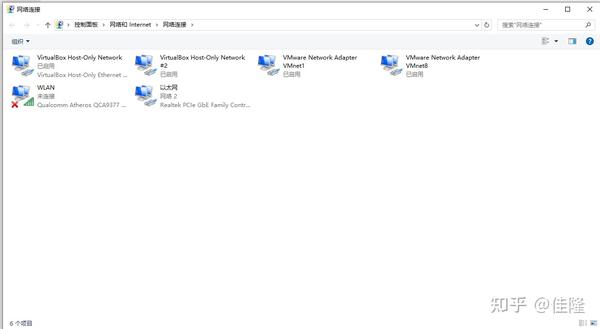 Vmvare 网关配置（仅针对 VMnet8 NAT模式） - 知乎