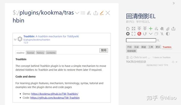 TiddlyWiki简易指南 - 知乎