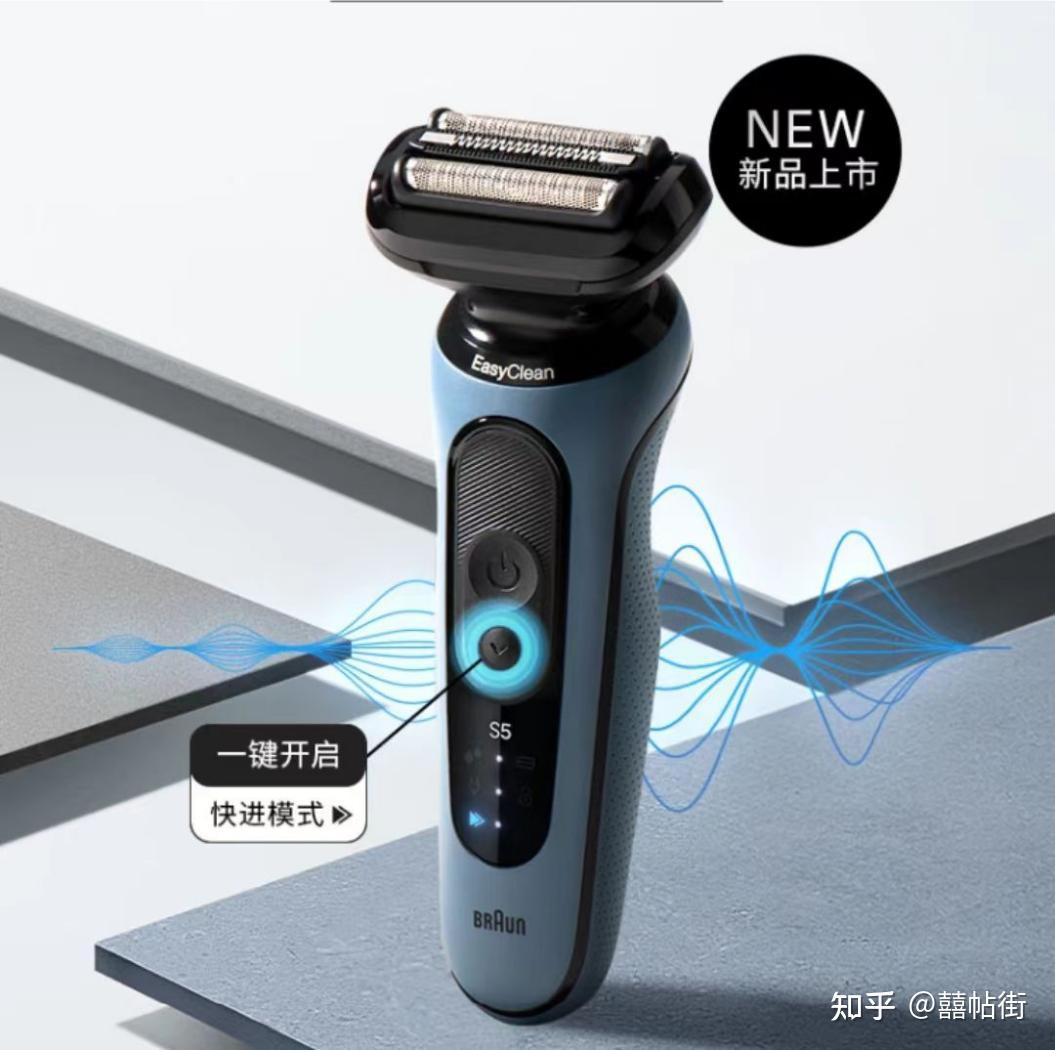 电动剃须刀推荐2025避坑指南！剃须刀推荐高性价比2024榜单！多维度8款剃须刀测评：未野/松下/米家等热门品牌横向实测！剃须刀哪个牌子好用剃 ...