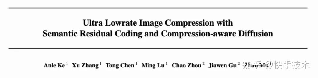 ICML 2025｜快手提出了基于残差的超低码率图像压缩方法ResULIC - 知乎
