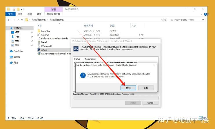 TA advantage 4.5怎样下载安装教程附软件 包最新中文版超详细图文教程 - 知乎