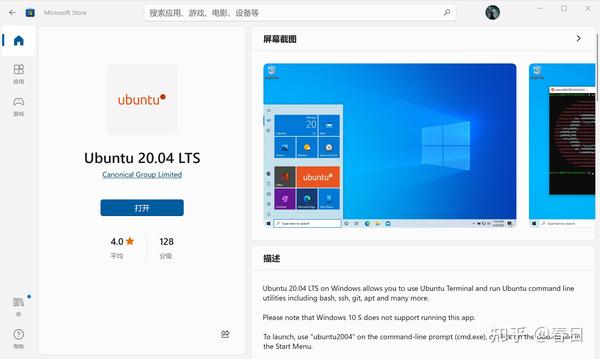 2022 02 01 Windows下配置深度学习环境（ubuntuanacondacudapytorchgcc） 知乎 