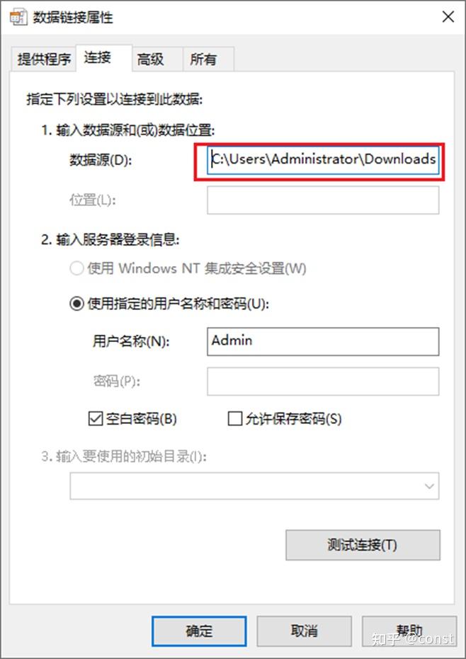 ArcGIS Pro中.mdb数据库无法使用？个人地理数据库.mdb已弃用！ - 知乎
