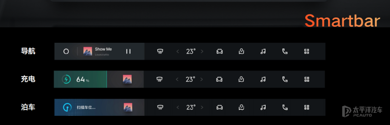 吉利银河Flyme Auto智能座舱与Flyme Sound音响系统首发 - 知乎