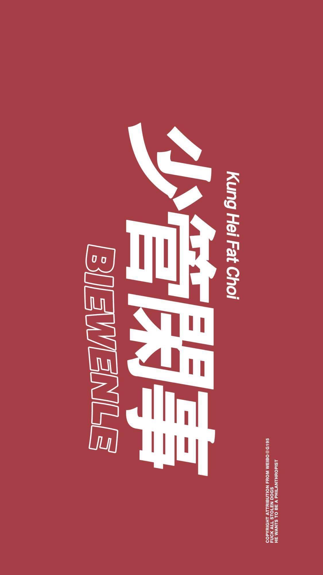 有没有什么关于拖延症的壁纸? 知乎
