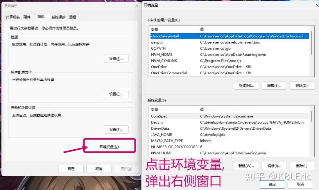 msys2 环境配置 - 知乎