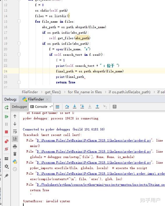 python 显示 invalid syntax 是什么原因？ - 知乎