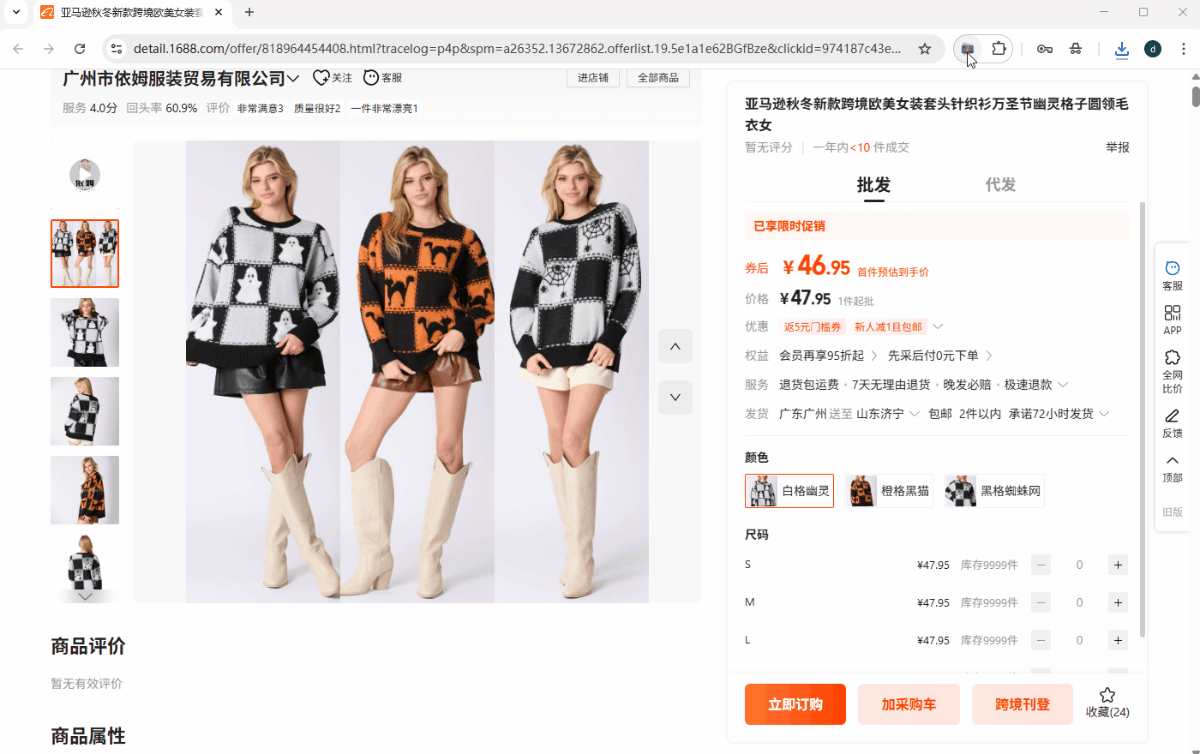 史上最好用的图片批量下载工具 - Fitkun图片批量下载 - 知乎