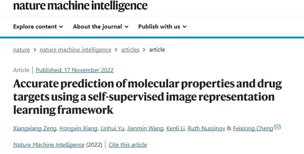 Nat.Mach.Intell | ImageMol: 精准预测分子性质和药物靶标的自监督学习框架 - 知乎