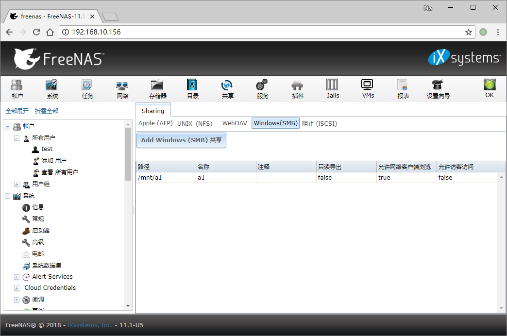 秒杀“黑群晖”？如何用FreeNAS搭建，可远程访问的NAS? - 知乎