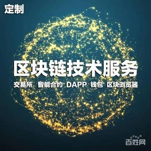 BSC链代币合约机制系统技术开发详情及说明 - 知乎