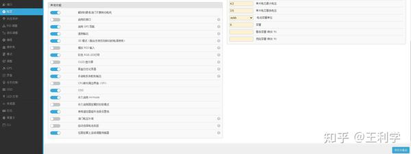 固定翼航模-刺客T1+INAV飞控 - 知乎