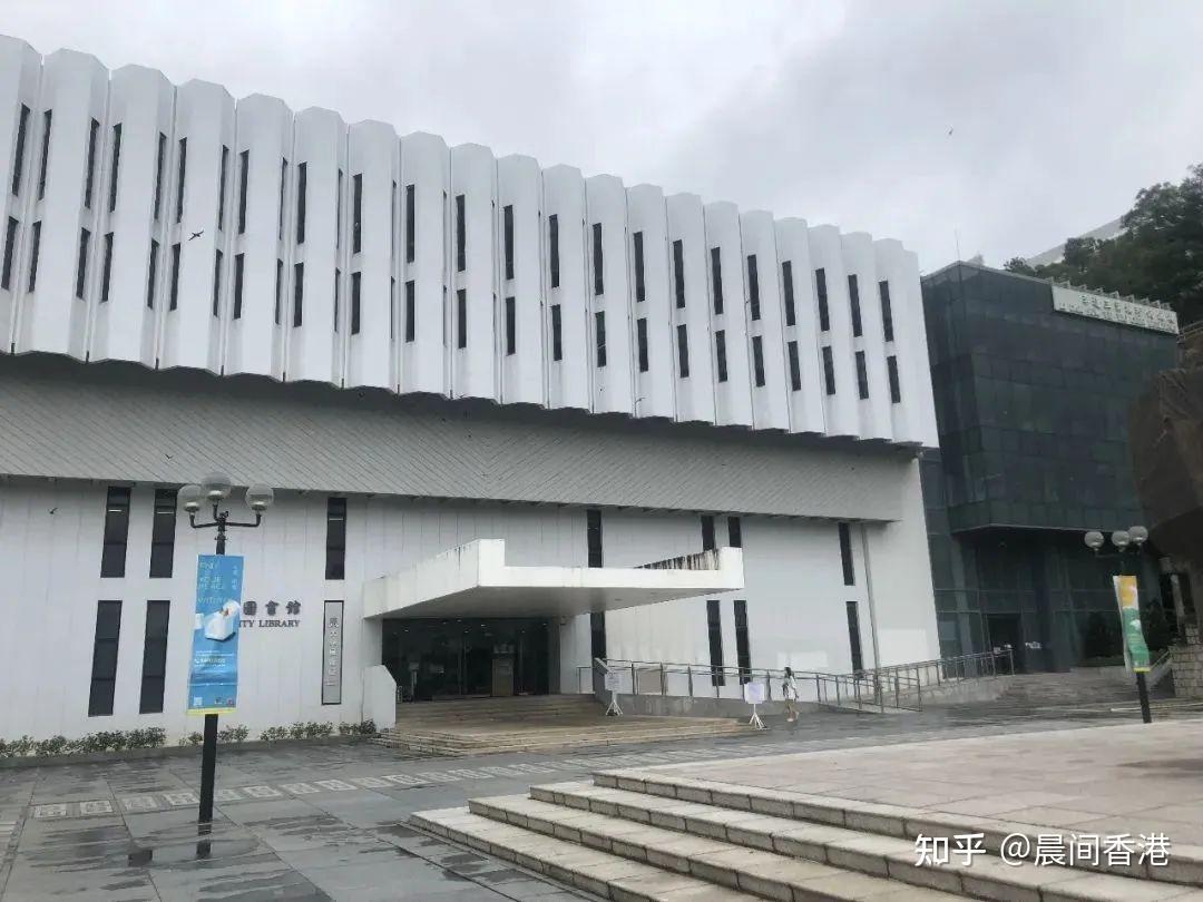 23fall香港八校图书馆地址+使用+预约流程 - 知乎