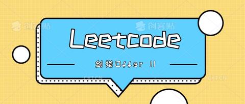 Leetcode 剑指 Offer II 030. 插入、删除和随机访问都是 O(1) 的容器 - 知乎