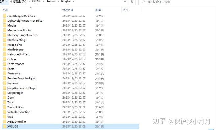 3、3DGS输出PLY至UE5--UE5安装 - 知乎