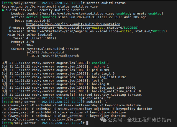 Linux 命令 | 每日一学，Audit 安全审计相关工具 - 知乎