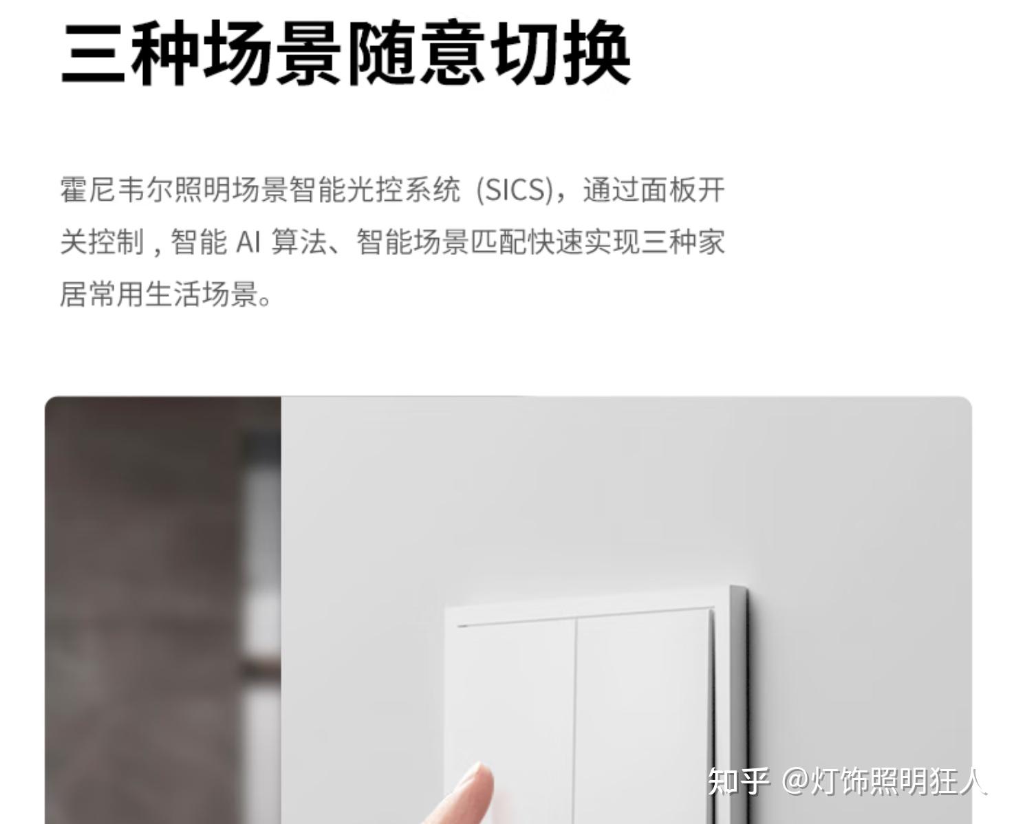 超薄吸顶灯怎么选？横评lipro、yeelight、柏曼、霍尼韦尔、小燕导光板吸顶灯 - 知乎