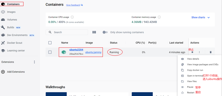 win11启用docker desktop并优化内存占用 - 知乎