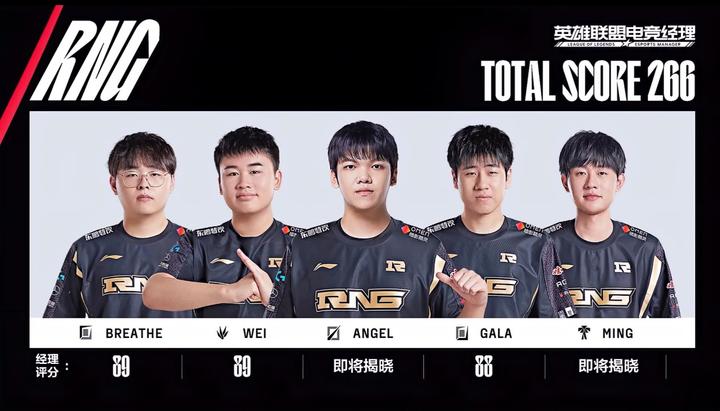 RNG拒绝打脸，Uzi直播效果拉满，Angel反向表演，地狱笑话诞生 - 知乎