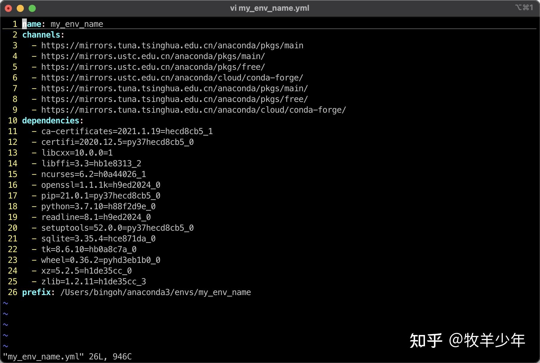 Conda简明使用指南 - 知乎