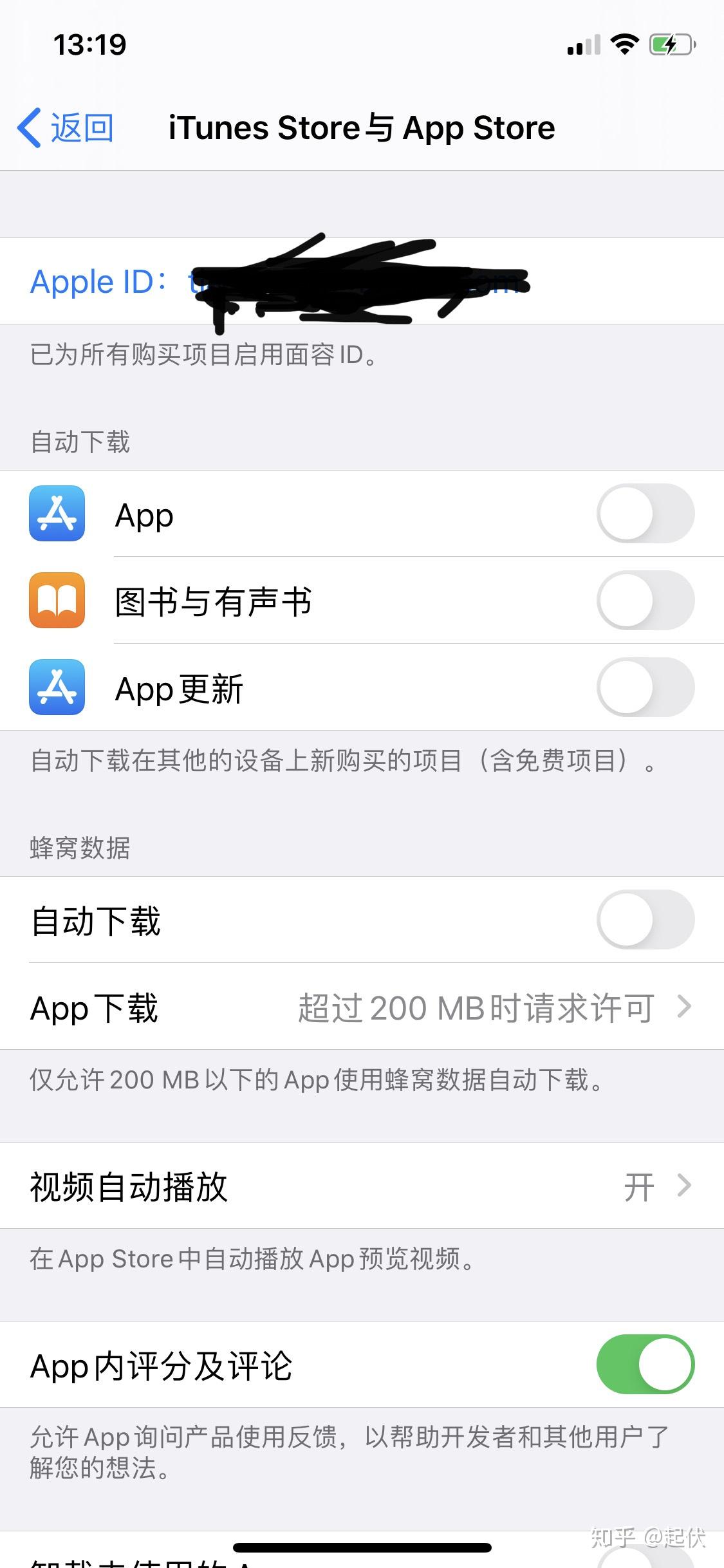 怎么更换app store 的Apple ID? - 知乎