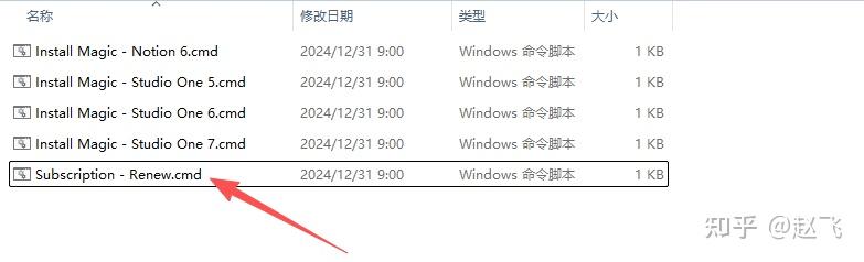 PreSonus Studio One 7破解版下载安装教程（含安装包） - 知乎