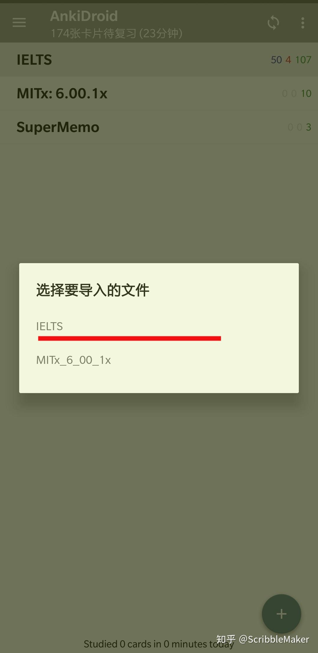 AnkiDroid不会用？一篇解决“所有”问题！ - 知乎