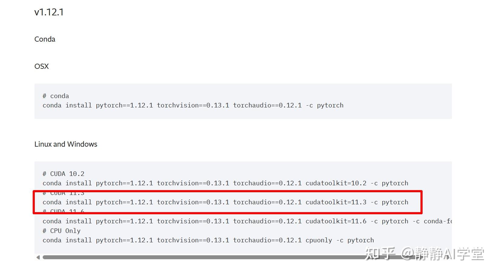 RTMPose关键点检测实战——笔记3 - 知乎