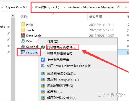 Aspen Plus 化工模拟软件安装教程｜2025年最新版 V11 使用指南 - 知乎