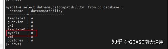 南大通用GBase 8c 迁移实践之MySQL篇 - 知乎