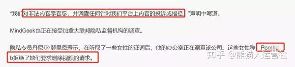 P站或将关停！全球最大成人网站凉了？ - 知乎
