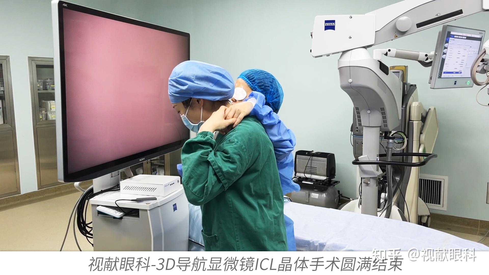 国内第二例3D导航显微镜ICL晶体手术在视献眼科完成！ - 知乎