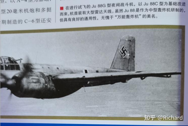 【参考资料】二战德空的万能轰炸机——Ju 88轰炸机 - 知乎