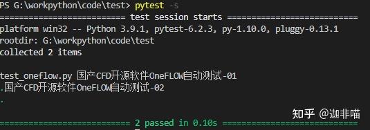 vscode+pytest实现最简单的单元测试 - 知乎