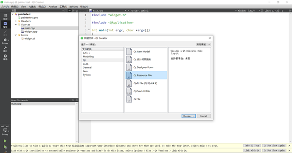 使用QPixmap显示图片 - 知乎