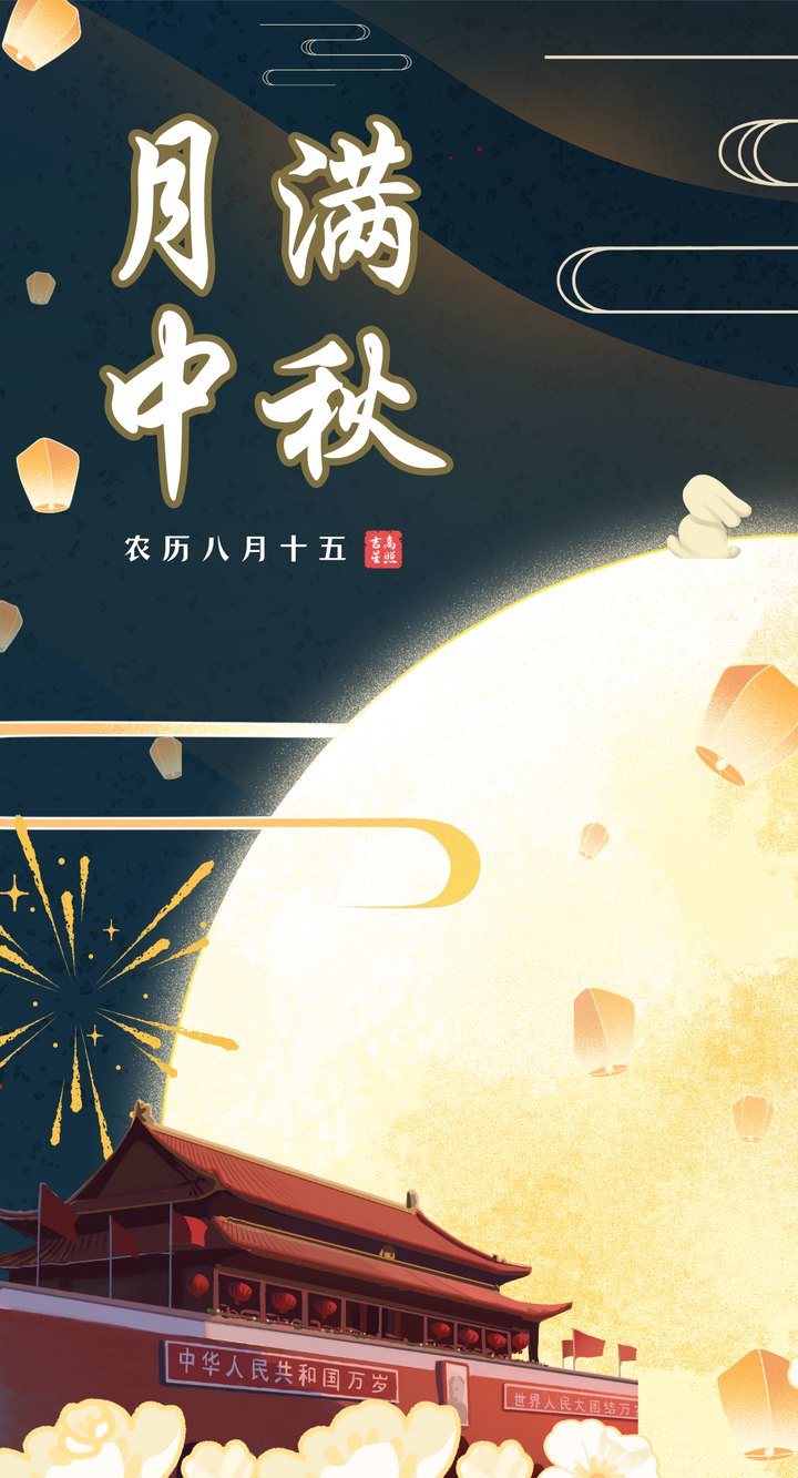 网票福多多：中秋福利怎么选，预算150-300之间好礼推荐！ - 知乎