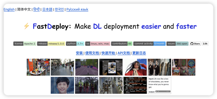 跨平台AI模型部署神器：FastDeploy实战Yolov5 - 知乎