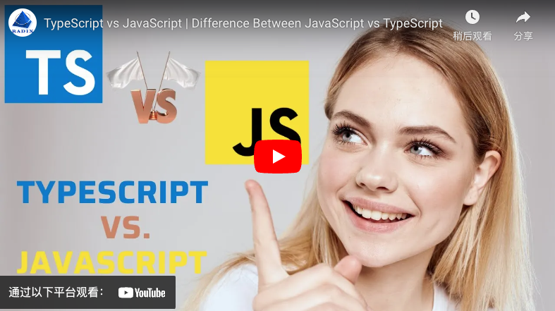 TypeScript 与 JavaScript：你应该知道的区别 - 知乎