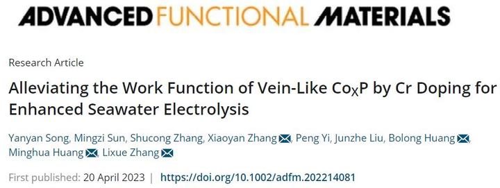 【DFT+实验】AFM：Cr-CoxP实现直接海水电解的高效OER - 知乎