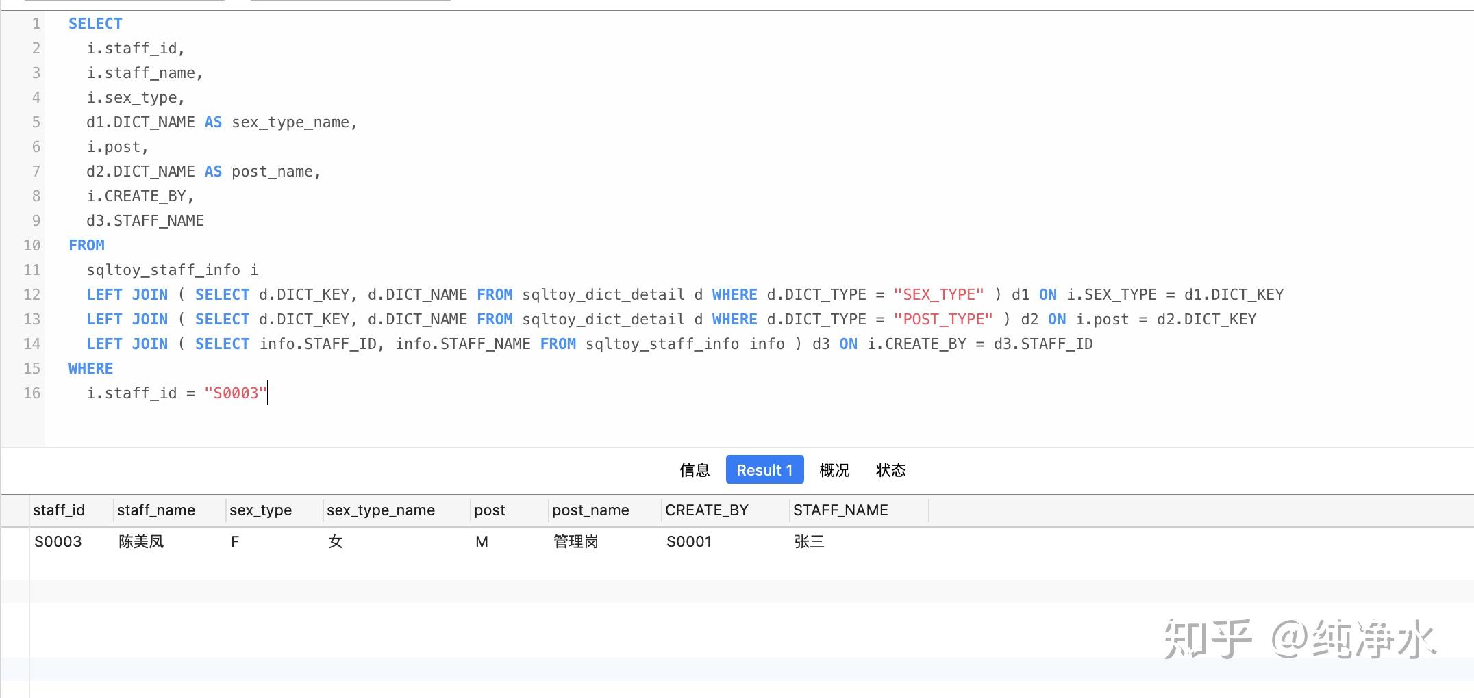 sagacity-sqltoy 缓存翻译功能整理，源码拆解 - 知乎