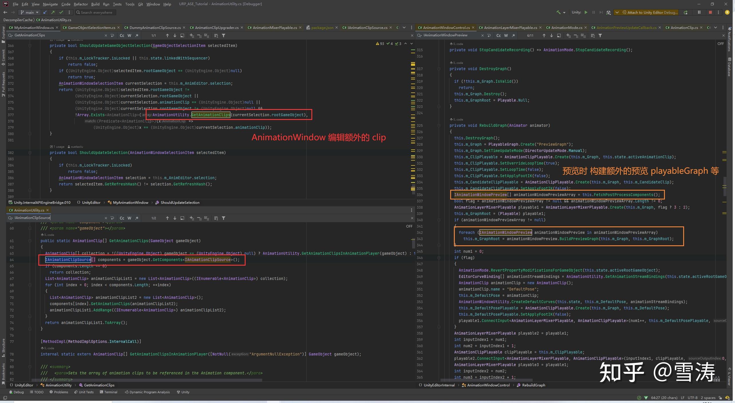 unity AnimationWindow 基于 IAnimationClipSource, IAnimationWindowPreview 自定义预览clip和多对象同时预览 - 知乎