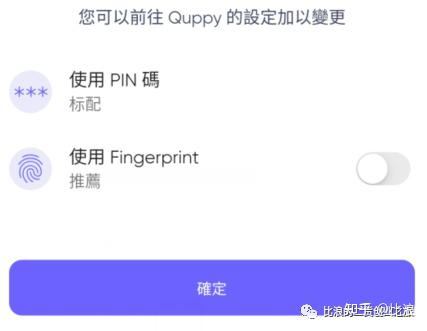 WISE个人账户最低门槛入金激活方法教程(2)含QUPPY注册使用教程 - 知乎