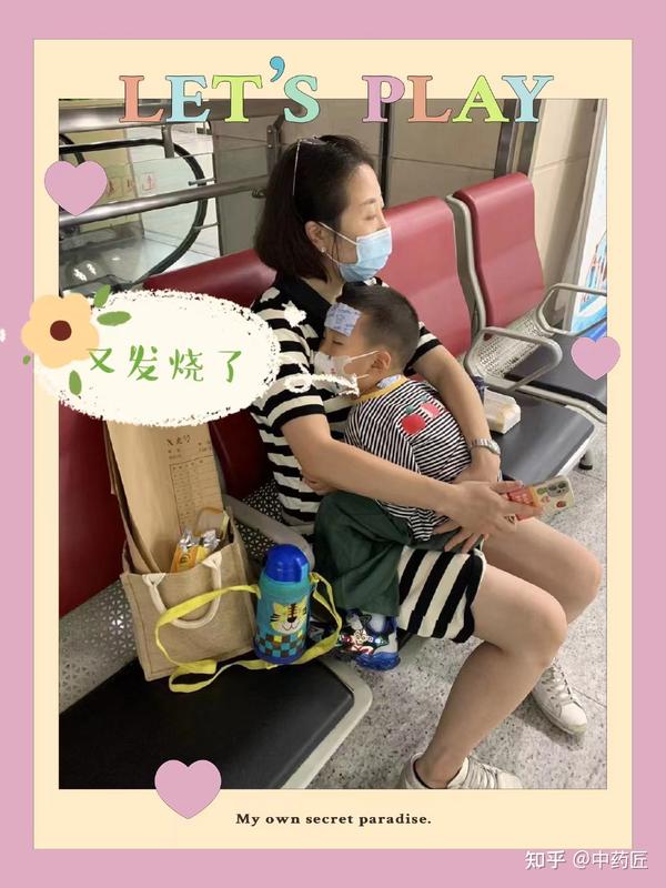 孩子喂不下药去不喝药怎么办? 知乎